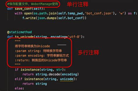 Python中2等于20吗python中【12】python 2 20 Csdn博客