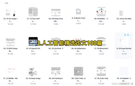 计算机视觉是什么计算机视觉算法与应用怎么样计算机视觉目标检测可以用在哪里计算机视觉 Csdn博客 计算机视觉是什么计算机视觉算法与应用怎么样计算机视觉目标检测可以用在哪里计算机视觉 Csdn博客