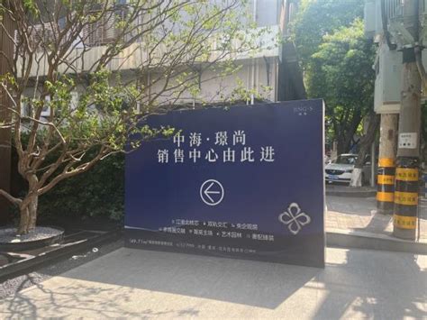 实探渝北新盘🔥中海璟尚｜地铁沿线小户型 带装修交付倒计时⏳