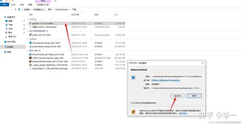 从零开始PyCharm的详细安装与配置教程 知乎