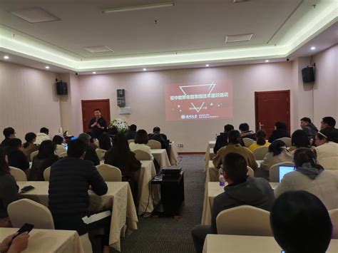 师训如切如磋研出智慧 如琢如磨题炼精彩我院举办省师训平台项目初中教师命题常规技术通识培训 温州大学继续教育学院浙江省干部教育培训