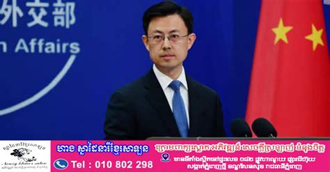 ក្រសួងការបរទេសចិនដាស់តឿនភាគីអាមេរិកឱ្យបញ្ឈប់ប្រើបញ្ហាពាក់ព័ន្ធនឹងxizang