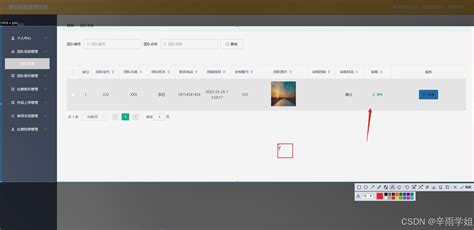 Java计算机毕业设计学科竞赛管理系统（开题报告源码论文） Csdn博客