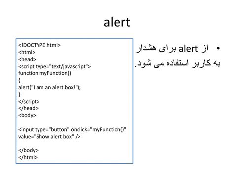 Html Scripts Ppt Download