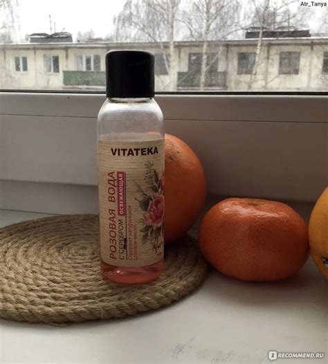 Лосьон для лица VITATEKA Розовая вода с серебром освежающая - «Розовая ...