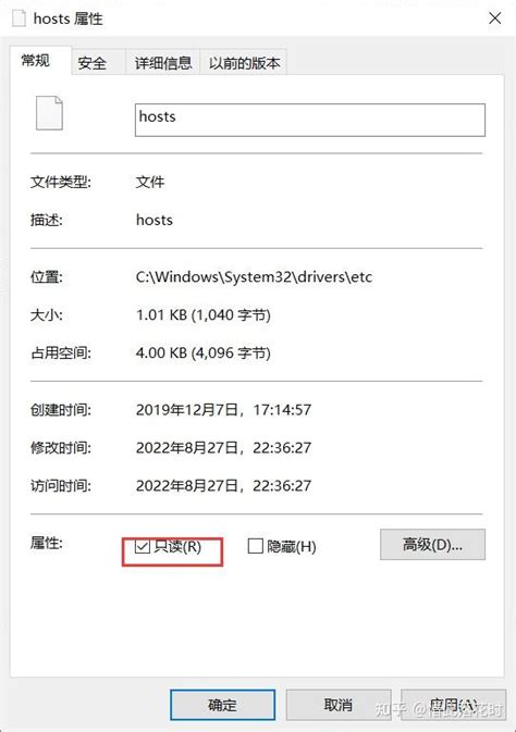 Window10 专业版修改hosts文件（三步高效完成） 知乎