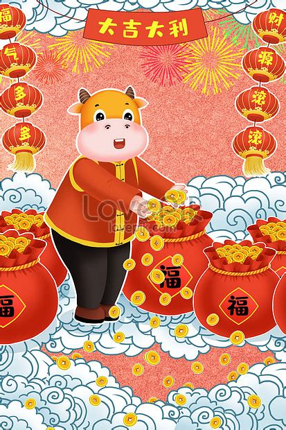 금화를 던지는 송아지 일러스트 무료 다운로드 Lovepik