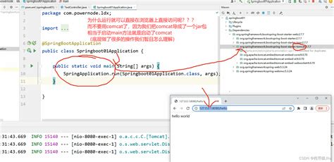 Spring Boot Csdn博客 Spring Boot Csdn博客