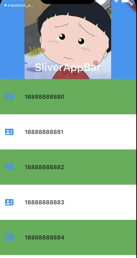 Flutter系列之如丝般顺滑的sliverappbarflutter Sliverappbar Csdn博客