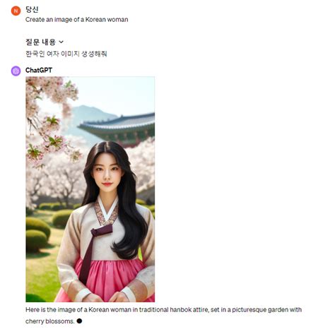 chatgpt 4로 이미지 생성하기 가이드 honeybottle
