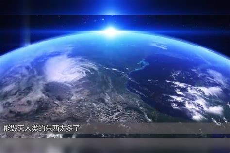 它比黑洞还可怕要是人类碰到连等死的机会都没有