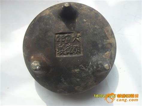 大明宣德炉四字 大明宣德炉 大明宣德炉款 大山谷图库