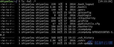 Linux操作1 ls cd pwd 蓝桥云课