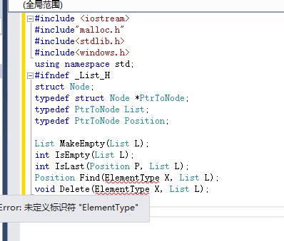 为什么使用ElementType 的时候显示未定义标识符 CSDN社区