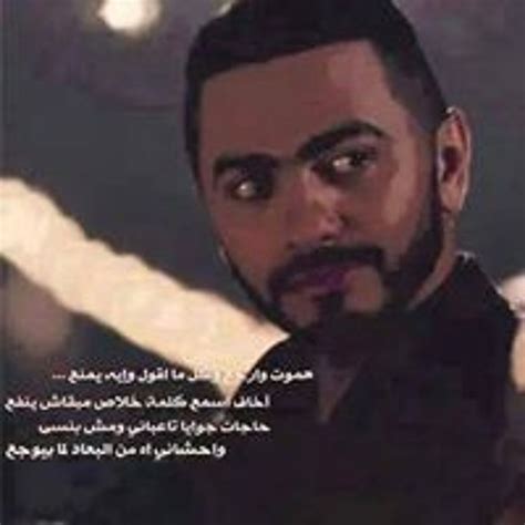 stream arwa y fawzy music listen to songs albums playlists for