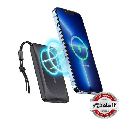 پاور بانک وایرلس وگر Magon