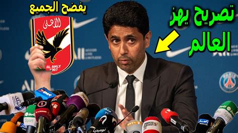 القطرى ناصر الخليفى يصفع الجميع ويرفض طلب الزمالك ويفاجئ الاهلى بصفقات
