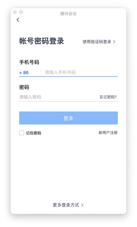 大厂b端登录页，让我打开新思路了b端后台登录页设计 Csdn博客