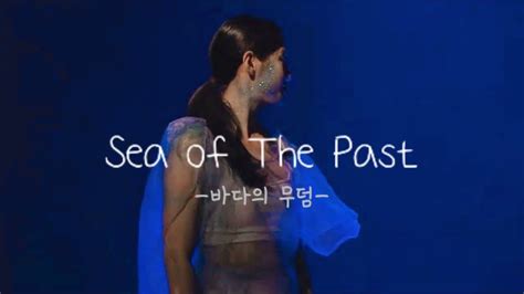 젊은 춤 축전 민족무용 협회 바다의 무덤 모도다 1기 리메이크 작 Youtube