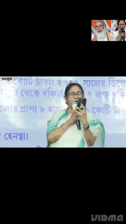 Modi Vs Mamata 🤣🤣 Didi Mamtadi Modi Shorts মমতা দি হিন্দি বলা 😝🤪🤪🤪