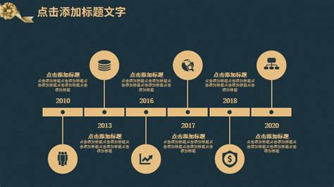 간단한 송년회 초대장 Ppt 템플릿 무료 Ppt 템플릿 Pngtree에서 다운로드
