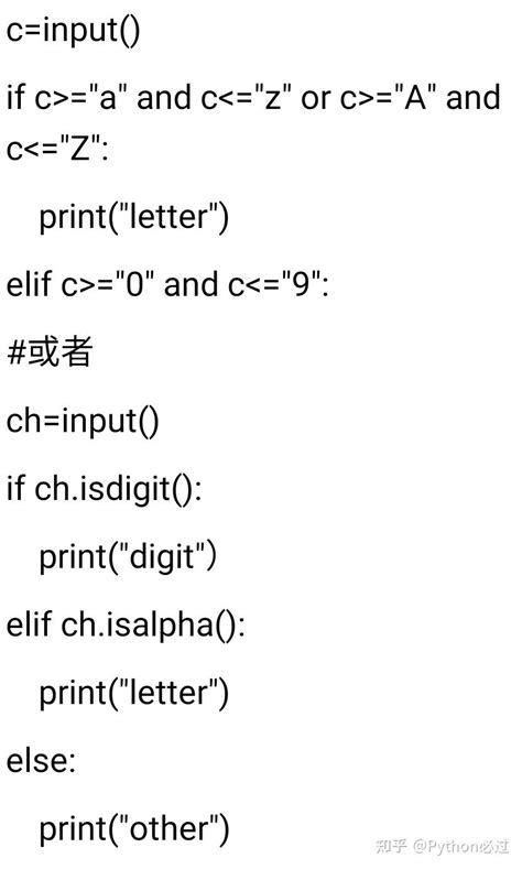 判断是字母数字 知乎
