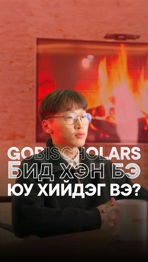Gobischolars Academy Gobischolars Academy • Instagram Photos And Videos