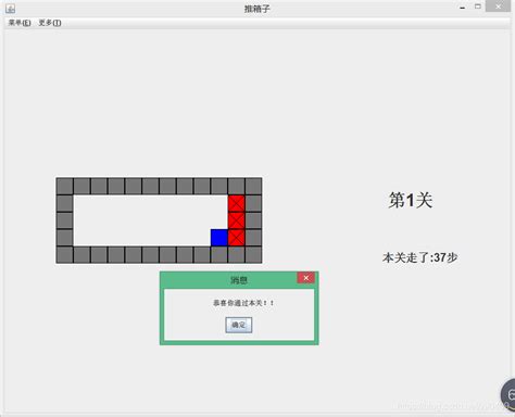 用java制作小游戏——推箱子（二） 像推箱子类的游戏地图数据是用什么存储的 csdn博客