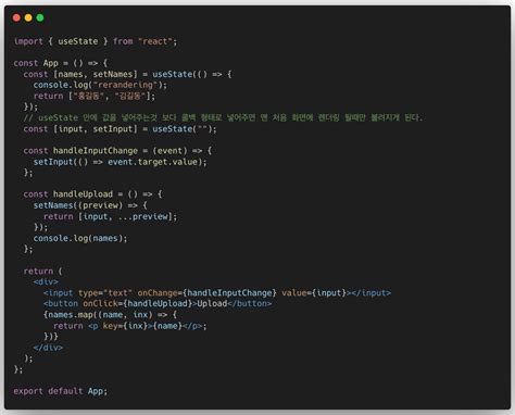 [react] hook usestate