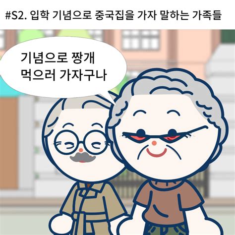 3 바람직한 언어생활 2 배려하며 말하기 중학교 디지털 교과서