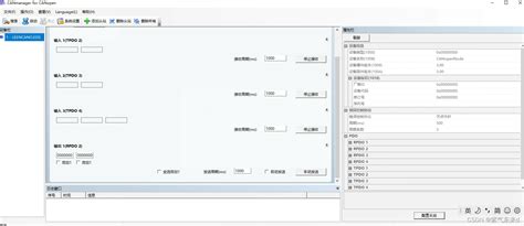 利用eds editor生成canopen 设备eds文件 canopen的eds文件 csdn博客