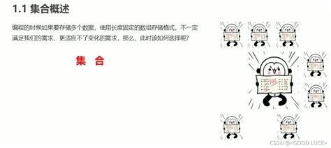 Java基础134 集合arraylist简介arraylist在哪个包里 Csdn博客