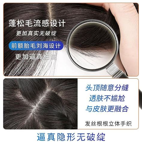 假髮 假發補發片全真發遮蓋白發一片式雙遞針自然無痕輕薄假發片女現貨 Yahoo奇摩拍賣