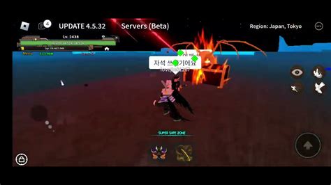 전설 상자 킹피스 Youtube