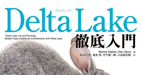 初心者でも誰でもpyhonを独学できる教科書が改訂、『独習python 第2版』発売codezine（コードジン）