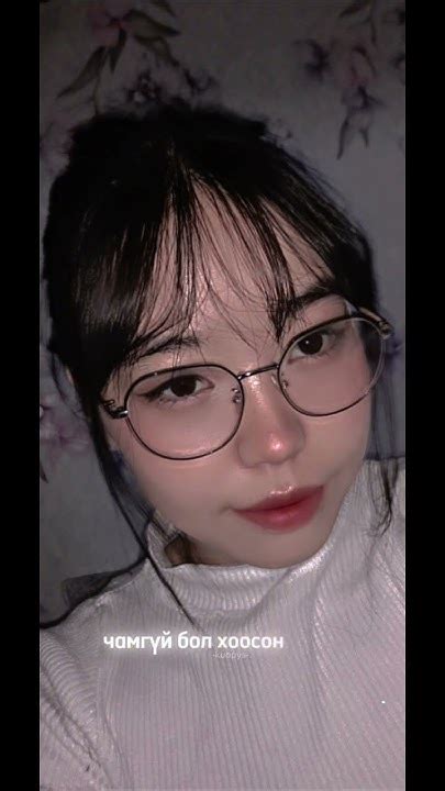 Fypシ Өр зүрхний минь нандин хэлхээс🤍 Youtube