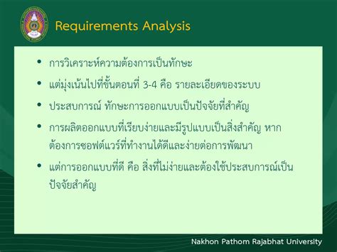 Object Oriented Software Analysis And Design Ppt