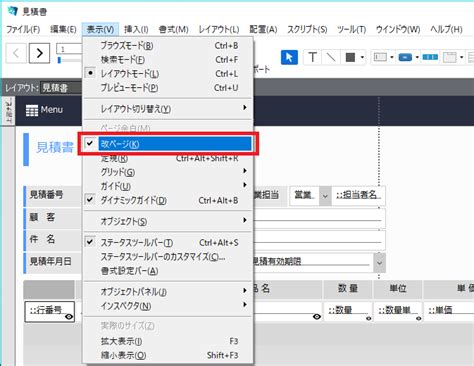 ファイルメーカーの使い方を覚えたいあなたの為のブログ【画面を印刷する機能】 Ywcのfilemaker（ファイルメーカー）情報 Ywcのfilemaker（ファイルメーカー）情報