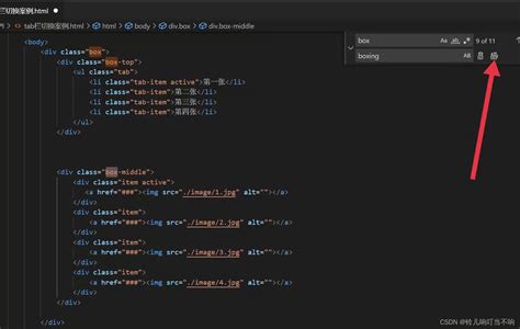 VSCode快捷编辑html的方法 vscode怎么一键给html规范 CSDN博客