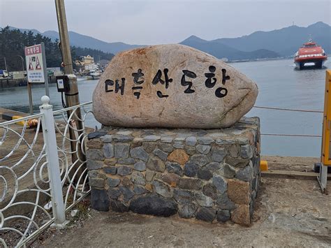 좋은곳 같이갑시다 BAND