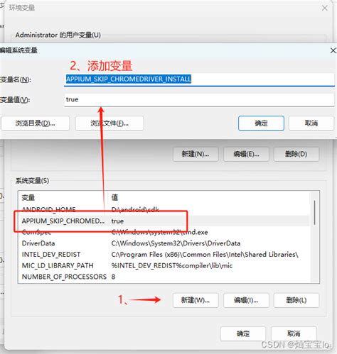 appium2 0 1安装完整教程 uiautomator2安装教程 npm install appium uiautomator2