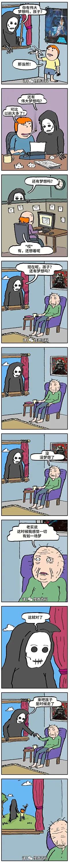 【地狱笑话】贴吧近期地狱笑话＆梗图合集 花瓣网