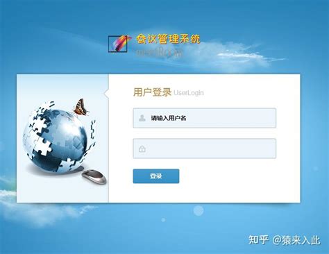 jsp ssh2 mysql实现会议室会议管理系统源码附带视频指导运行教程 知乎