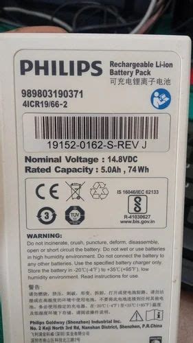 Defib Battery At ₹ 22000 Piece In Surat Id 2852586943933
