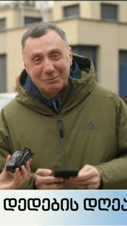 🤍 ოთარ ტატიშვილის ზარი დედასთან 📲 ოთარტატიშვილი დედისდღე აქიმედია