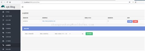 Springbootmybatisthymeleaf搭建开源个人博客系统 代码 最代码 Springbootmybatisthymeleaf搭建开源个人博客系统 代码 最代码