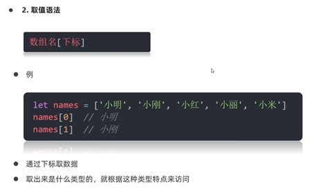 Javascript基础（day03for循环、数组）求数组 2617752257 中的最大值和最小值 Csdn博客