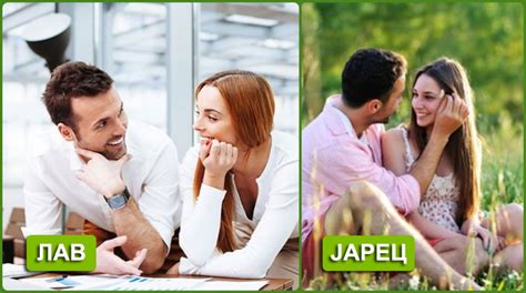 Хороскоп за вторник и среда 21 и 22 февруари Лав ќе привлекувате додворувачи Јарец