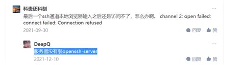 能出个教程讲讲怎么配置从集群服务器打开jupyter么 · Issue 19 · Blcuicallblcu Hpc · Github 能出个教程讲讲怎么配置从集群服务器打开jupyter么 · Issue 19 · Blcuicallblcu Hpc · Github