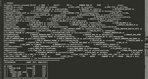 并行查询执行性能异常的场景之一 Oceanbase数据库使用指南